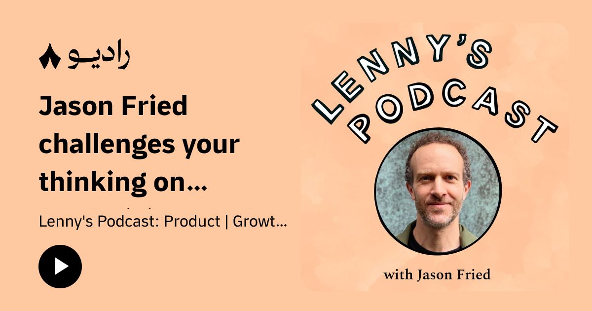 راديو ثمانية | Jason Fried challenges your thinking on fundraising ...
